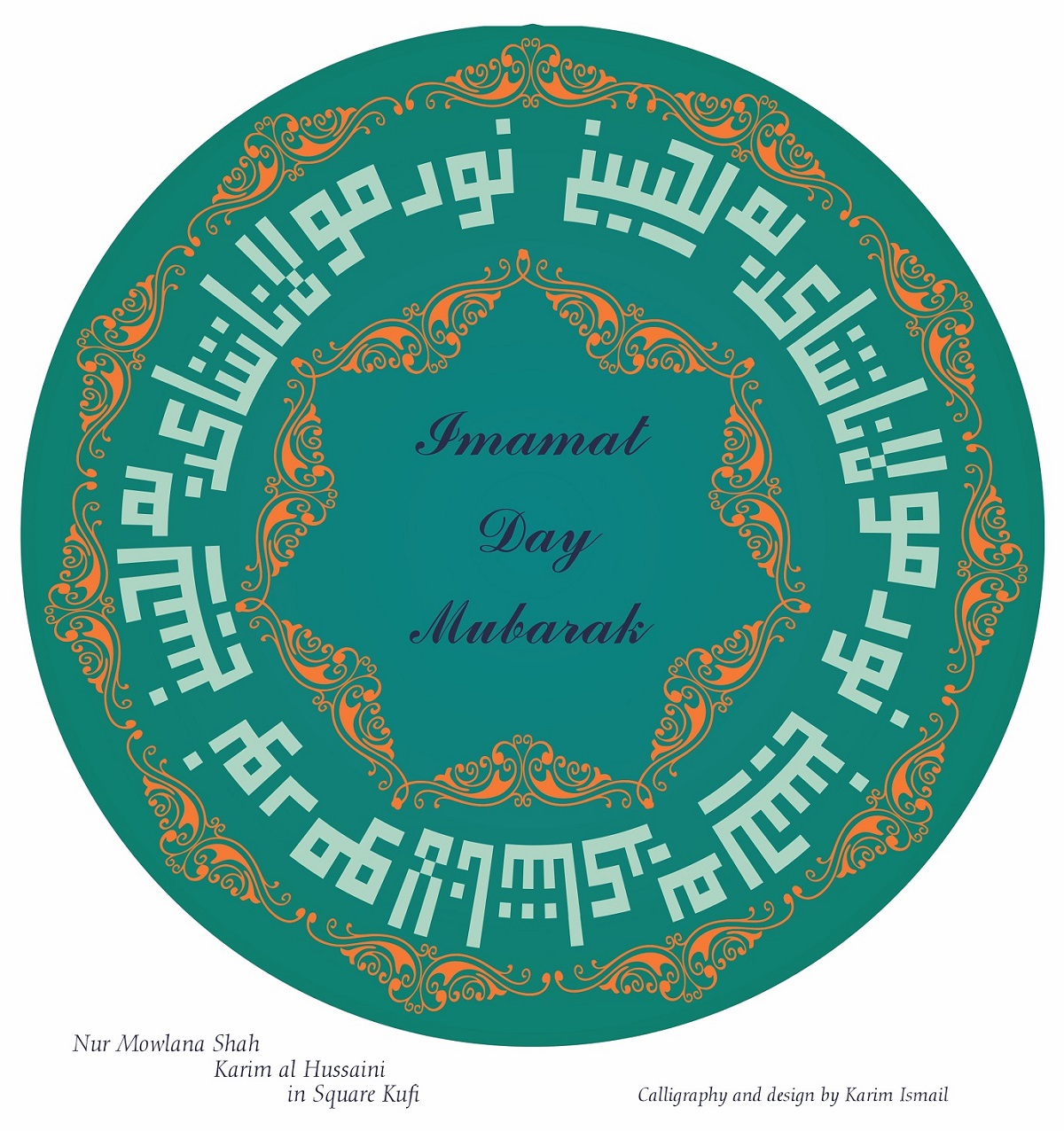 Two Beautiful Calligraphies for the 63rd Imamat Day of Mawlana Hazar ...