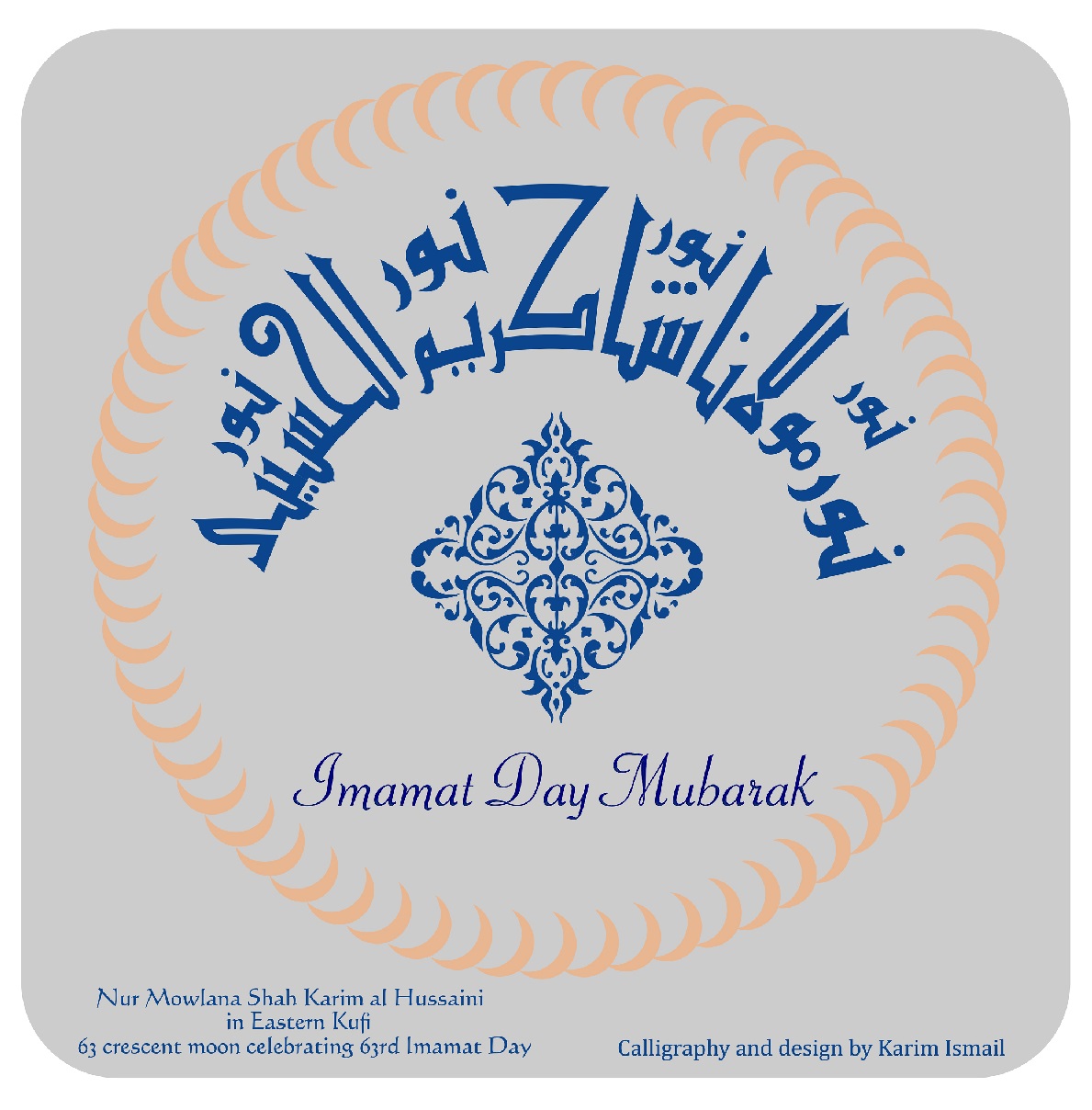 Two Beautiful Calligraphies for the 63rd Imamat Day of Mawlana Hazar ...