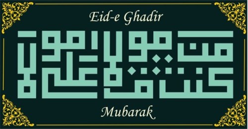 Ismaili Muslims Celebrate 3 Historic Events in a Week; Gift of a ...