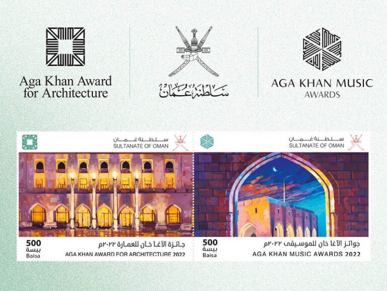 Prince Amyn Aga Khan Signs Special Stamps Launched by the Sultanate of ...