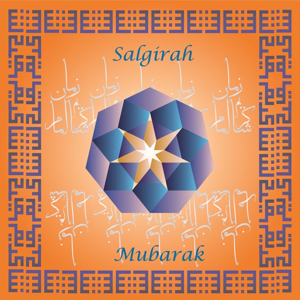 Glimpses Into The Hereditary Imamat, a Legacy of the Prophet Muhammad ...