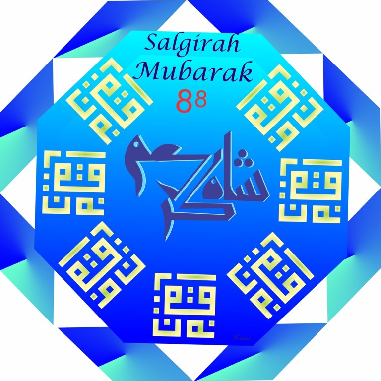 Celebrating 88 Years of His Highness the Aga Khan